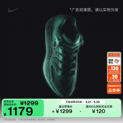 Nike耐克杜兰特全明星男子篮球鞋