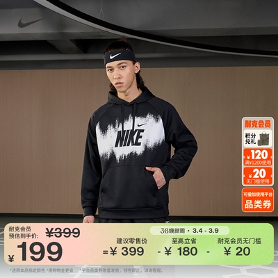 Nike耐克加绒保暖男子连帽衫卫衣