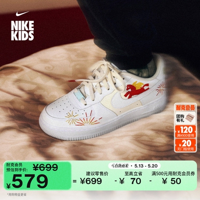 Nike耐克空军一号大童运动鞋板鞋