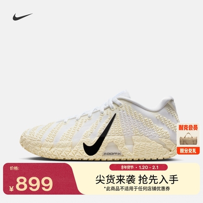 Nike耐克莫兰特3男子实战篮球鞋