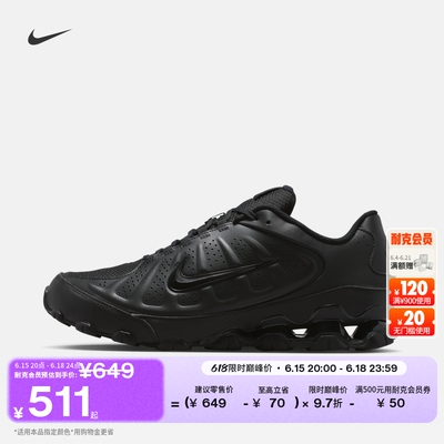 Nike耐克抓地舒适耐穿男子运动鞋