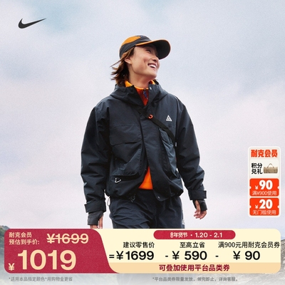 Nike耐克ACG防风防泼水女子夹克