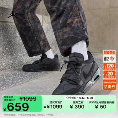 Jordan官方AJ312低帮男子运动鞋