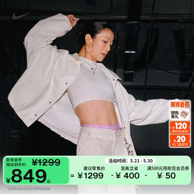 Nike耐克超宽松女子教练夹克外套