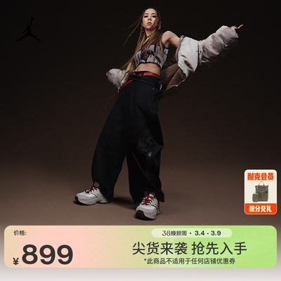 Jordan官方缓震运动鞋漫游飞翼鞋