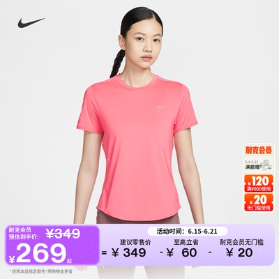 Nike耐克速干训练女短袖跑步上衣