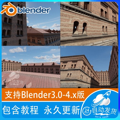 Blender插件 SceneCity 2.3.0 程序建筑城市生成房屋道路景观资产