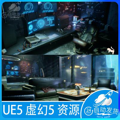 UE5虚幻5科幻全息赛博朋克公寓办公客厅卧室房间Sci-Fi Apartment