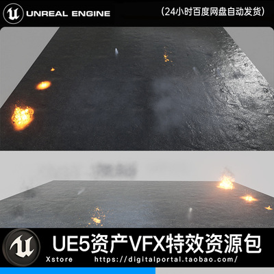 UE5虚幻5雾气风尘薄雾电火花烟雾气流云层空气特效Atmospheric FX