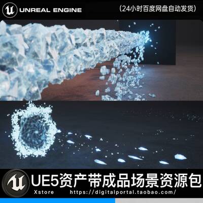 UE5虚幻5 冰雪结冰魔法技能冰块暴风雪游戏特效 Ice Magic Spells