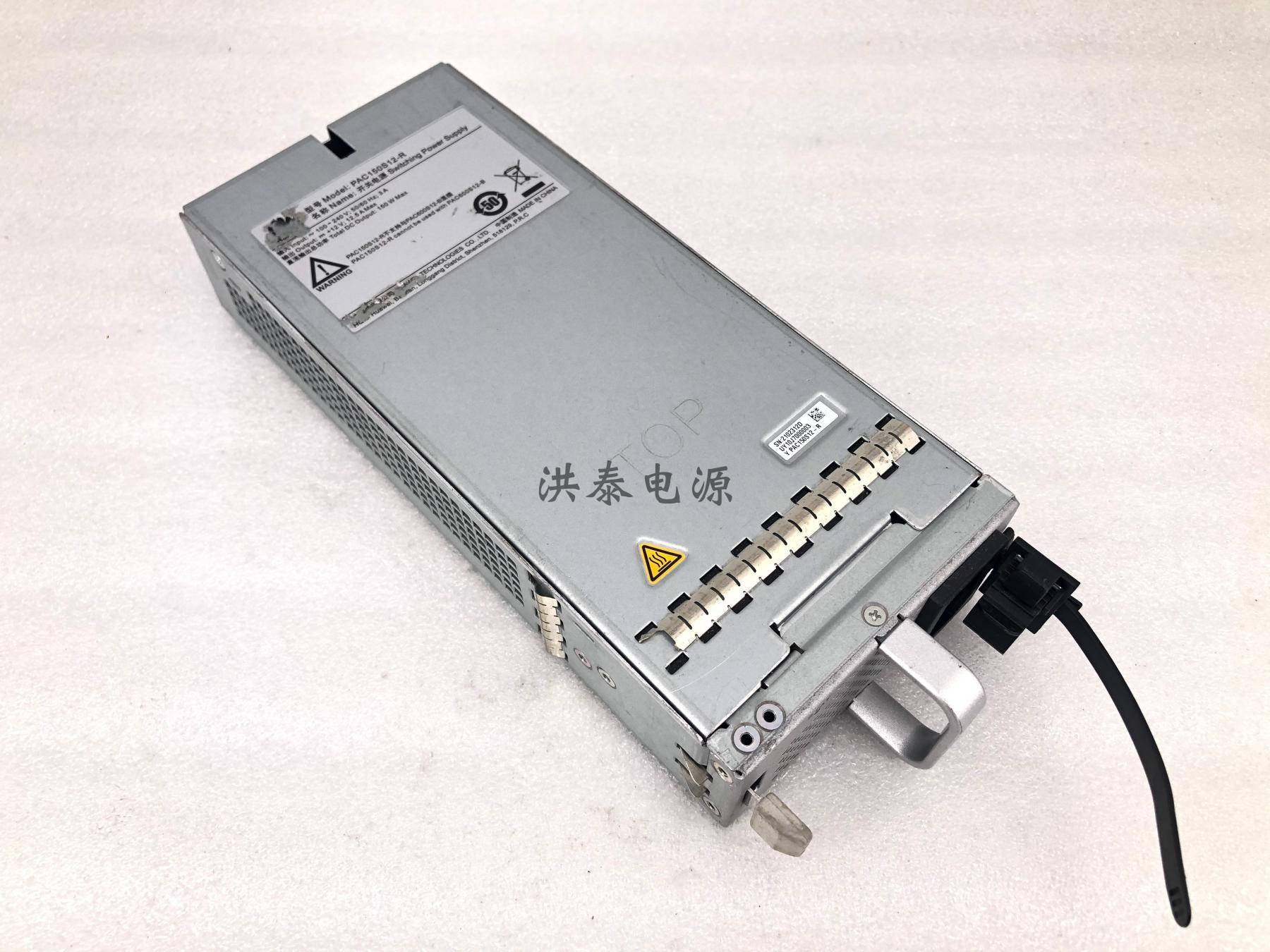 华为S5735-S48S4X S5731系列交换机150W交流电源模块PAC150S12-R_虎窝淘