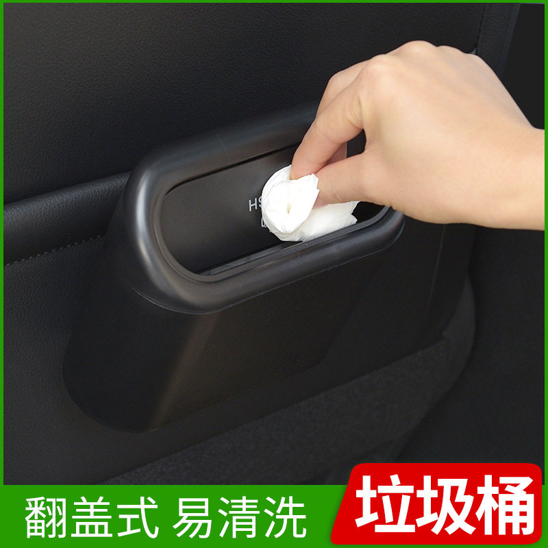 车载垃圾桶汽车椅背车门挂式储物盒多功能垃圾袋防水创意汽车用品