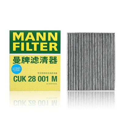 林肯航海家金牛座锐界空调滤芯