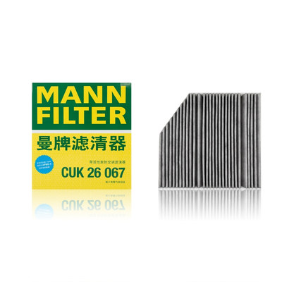 曼牌滤清器冷气格活性炭