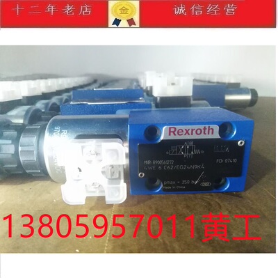 力士乐4WE6D62/EG24N9K4