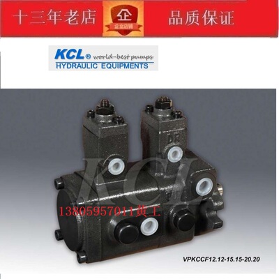 台湾KCL凯嘉叶片泵VPKC-F1212-A1/A2/A3/A4-A1/A2/A3/A4-01-A/B