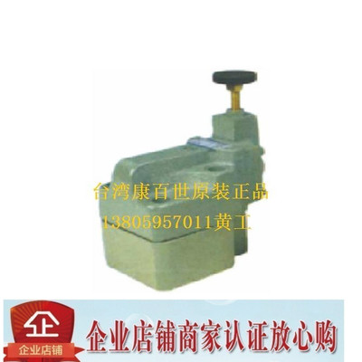 台湾康百世KOMPASS溢流阀