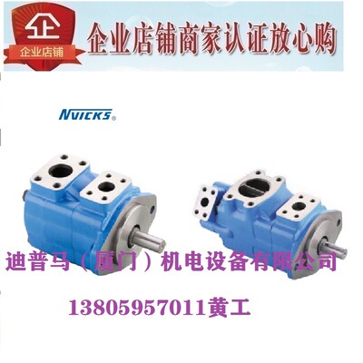 原装台湾NVICKS威克斯叶片泵45VQ45A-1A30R 1B30R 1C30R 45VQ66A