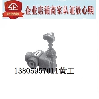 台湾Hidraman海德门溢流阀RF-T10-1-30 RF-T10-2-30 RF-T10-3-30