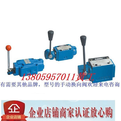 台湾Kaisite凯斯特手动换向阀4WMM10G50 4WMM10J50