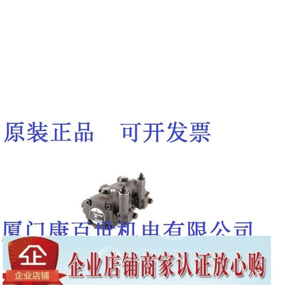 台湾JUNCHUNG骏全兴叶片泵VHPD-L-8630-A1/A2/A3/A4-T9 -F-8630