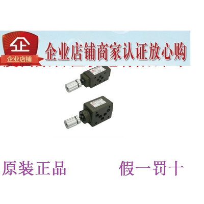 原装台湾JUNCHUNG骏全兴流量阀MTV/MTC-02/03-P/T