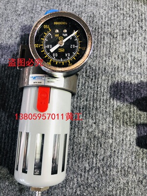 XINYANG台湾新洋BFR2000