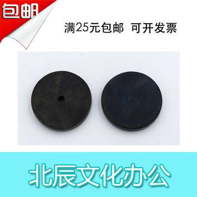 樟易垫片适用于天意兴隆 BZD-9850C QZD-2150C CCH-225装订机刀垫