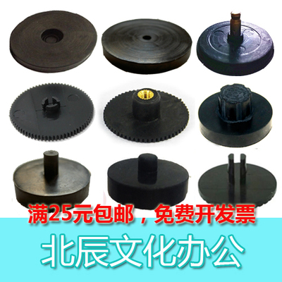 晨光AEQ96712 96713 96714 96786 装订机垫片 刀垫 塑料垫片包邮