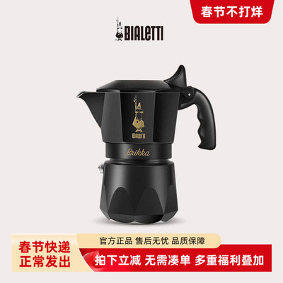 比乐蒂双阀咖啡壶进口摩卡壶