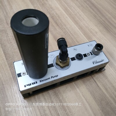 原装进口拆机PIAB VACUUM PUMP 真空发生器 包好 实价直拍