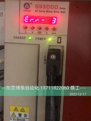 东莞数控维修广州数控伺服驱动器维修GS3000 GS3075Y-NP2 GS2000