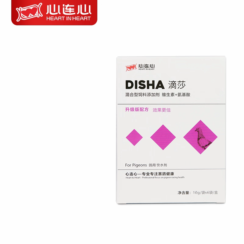 心连心鸽用大全信鸽赛鸽鹦鹉鸟用护理用品体重减轻鸽用滴莎