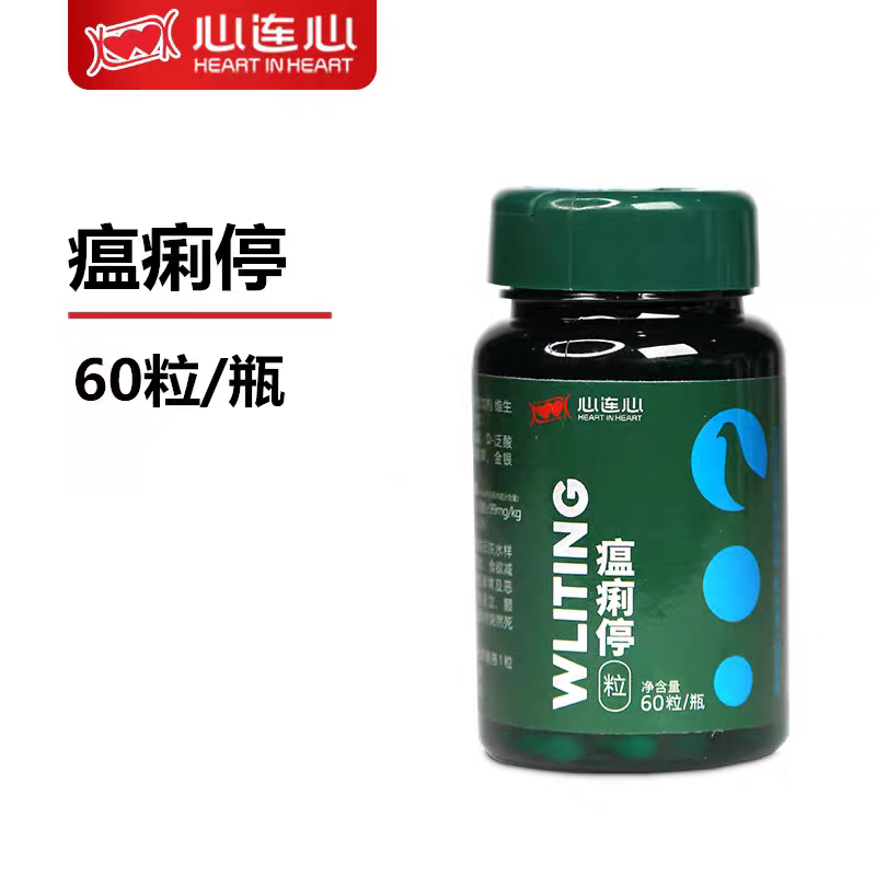 心连心瘟痢停胶囊鸽用鹦鹉鸟用