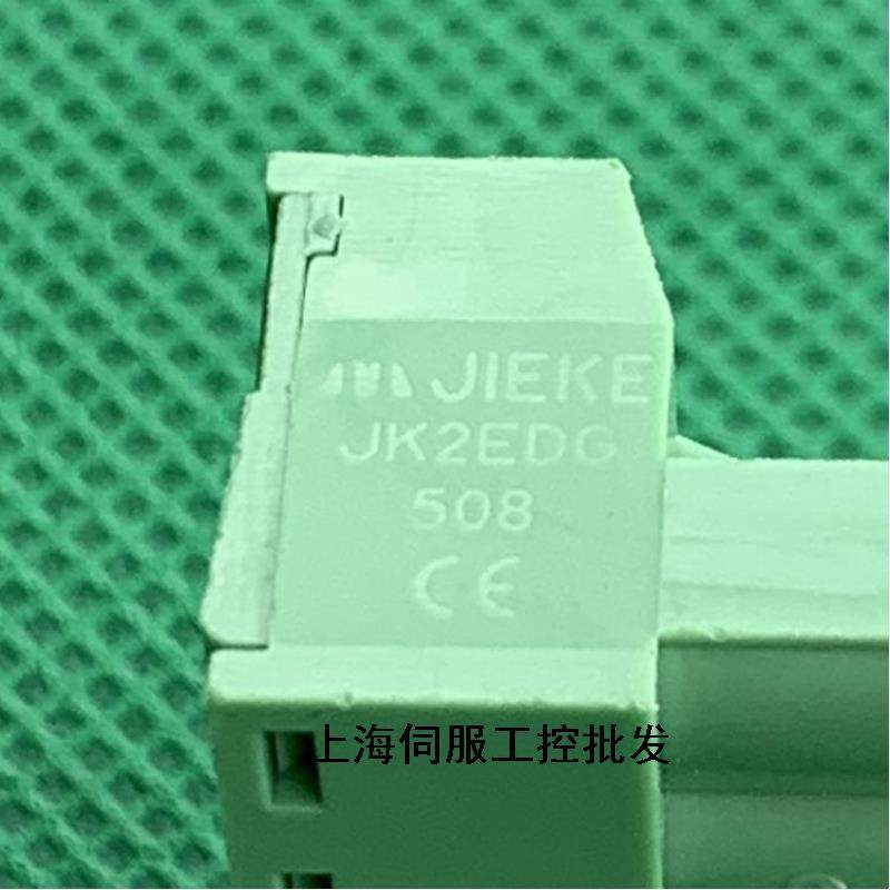 杰科JIEKE JK2EDGK-508-6P JK2EDG-5.08-6P 5.08mm插拔式接线端子_虎窝淘