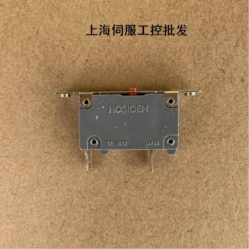 进口日本星电 HOSIDEN BC501 10A AC125V过电流过载保护器欢迎_虎窝淘