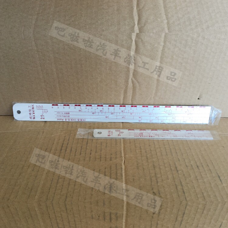 油漆搅拌尺调漆尺量油尺刻度尺油漆工具调漆比例尺搅拌调漆工具尺