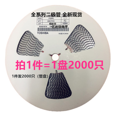 1N5819SS14贴片SMA肖特基二极管