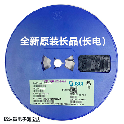 2SK3019场效应管贴片SOT-523