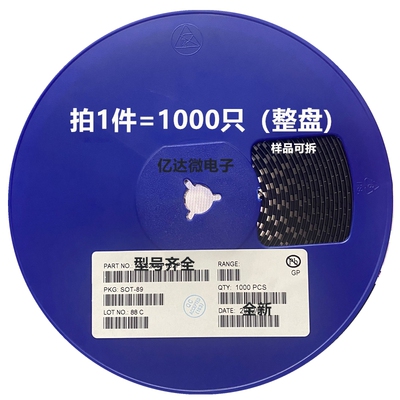 2SA1204-Y贴片三极管SOT89打字RY