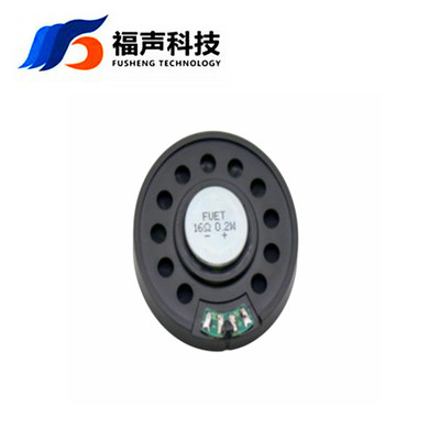 直径50MM 16欧0.2瓦 塑壳内磁圆形喇叭扬声器 应用于玩具喇叭FUET