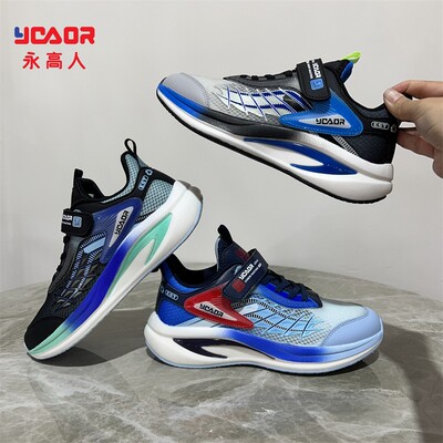 永高人2024夏季新款[38-42男大童单网鞋镂空休闲透气运动鞋X05155
