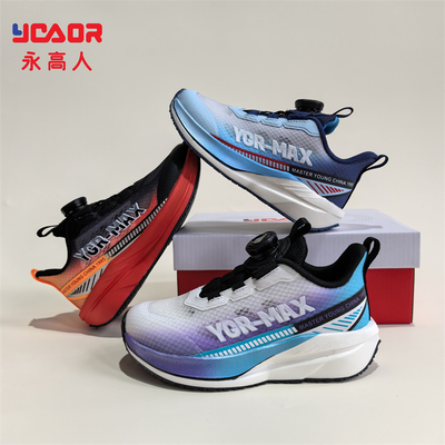 永高人夏季纽扣碳板跑步鞋舒适