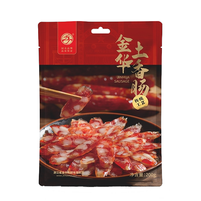 香肠金华火腿200g纯肉肠腊味