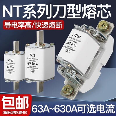 熔断器熔芯RT16-00保险丝底座