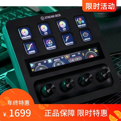 达芬奇调色控制台自定义