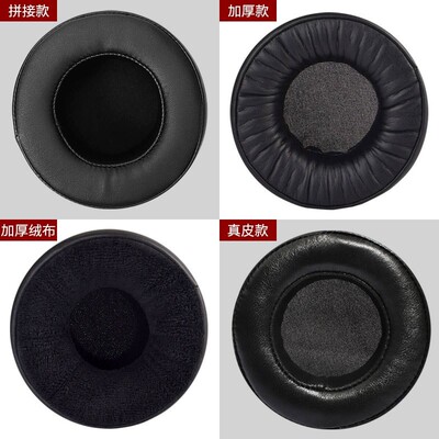 适用铁三角ATH-A990zD700X耳机