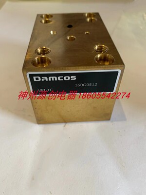 Damcos阀块 VIP-TC  160G0512  CB2- PCV-R-T-H-E  160G2257