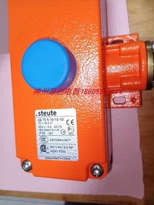 德国世德Steute急停 拉线绳 开关ZS 75 2O/2S WVD （GS）