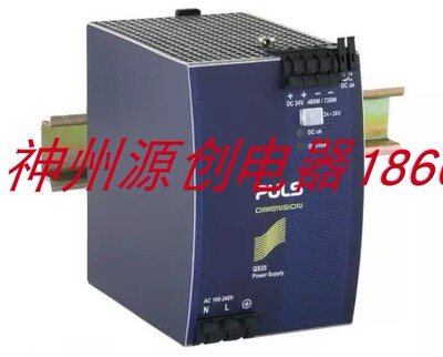 PULS/普尔世 QS20.244 单相系统的DIN导轨电源 24V, 20A